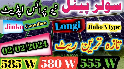 Best Solar Panel Solar Panel Price In Pakistan Jinko N Type Solar
