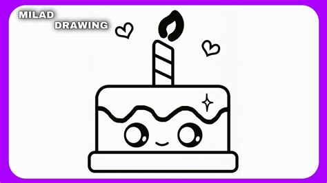 How To Draw A Cute Cake Step By Step Draw Cute Things Youtube