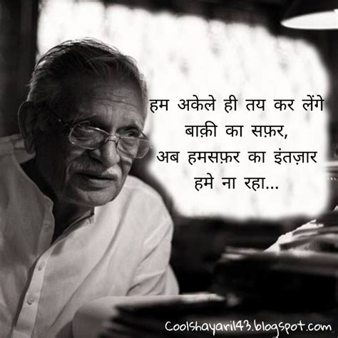 Best 151 Gulzar Shayari In Hindi 2021 With Photos