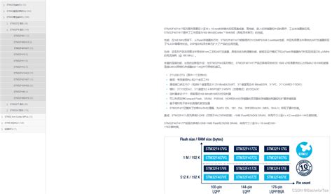 stm32命名规则 stm命名规则 csdn博客