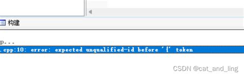 Error Error Expected Unqualified Id Before Error Expected