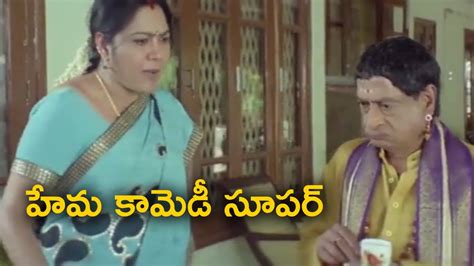 M S Narayana Hema Ultimate Non Stop Hilarious Comedy Scene Telugu