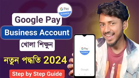 How To Create Google Pay Business Account In Bengali Google Pay