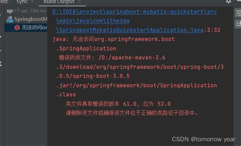 java 无法访问org springframework boot springapplication的解决办法 csdn博客