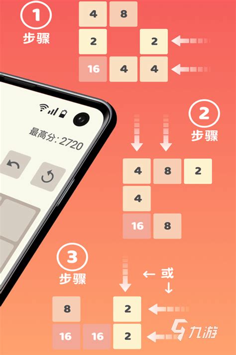 好玩的2048小游戏大全 有趣的2048小游戏推荐2023 豌豆荚
