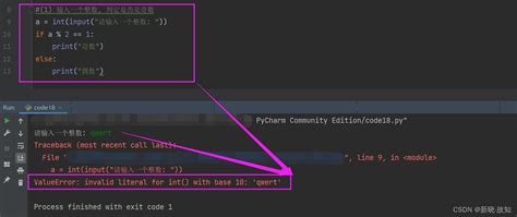 ＜python的语句＞——《python》 while 1 year int input 请输入需要查询的年份 if ye csdn博客