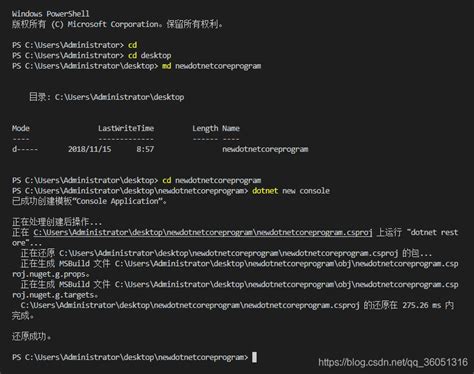 使用vs code 创建 core控制台应用程序 vscode新建core 控制台 csdn博客