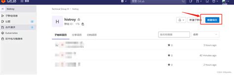 上传本地代码到gitlab指定分支 gitlab上传代码到branch csdn博客
