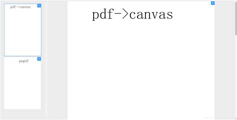 在vue中使用pdfjs dist把pdf文件转为canvas vue pdf转canvas CSDN博客