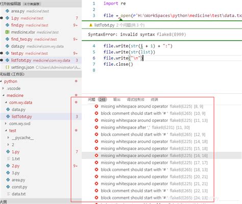 python flake8 whether to lint python files using flake8 csdn博客
