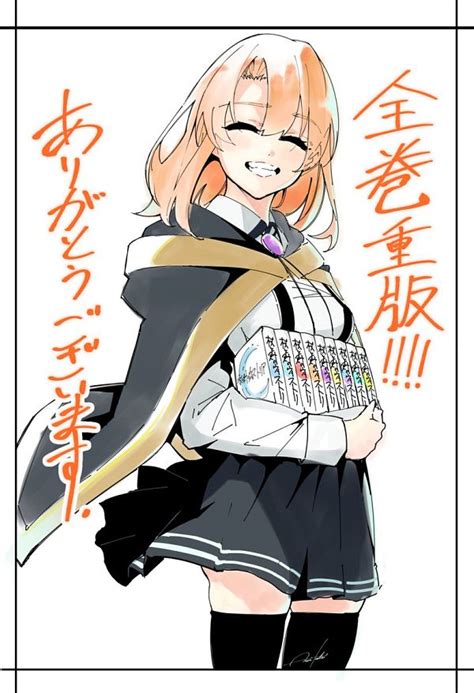 Colette Loire Loire Colette Tsue To Tsurugi No Wistoria Image By