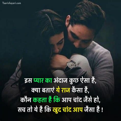 Best Hindi Shayari Yaari Shayari