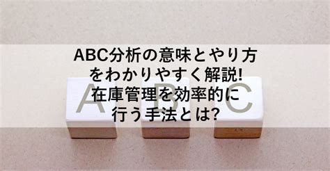 Abc