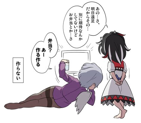 Kijin Seija And Kishin Sagume Touhou Drawn By Jeno Danbooru
