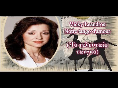 Vicky Leandros Notre Tango D Amour Youtube