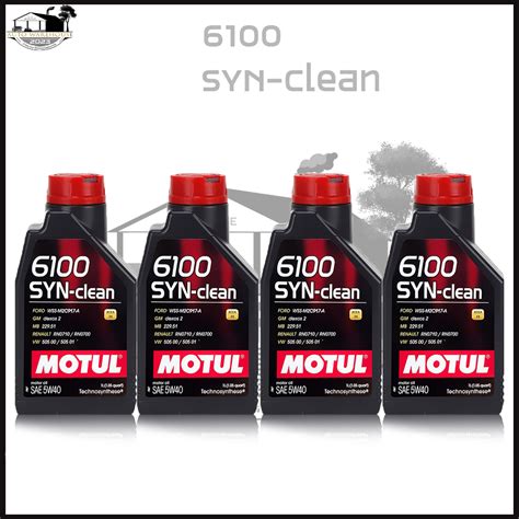 สงฟร MOTUL 6100 SYN clean 5W 40 dexos2 ชด 4 ลตร สงเคราะหแท100