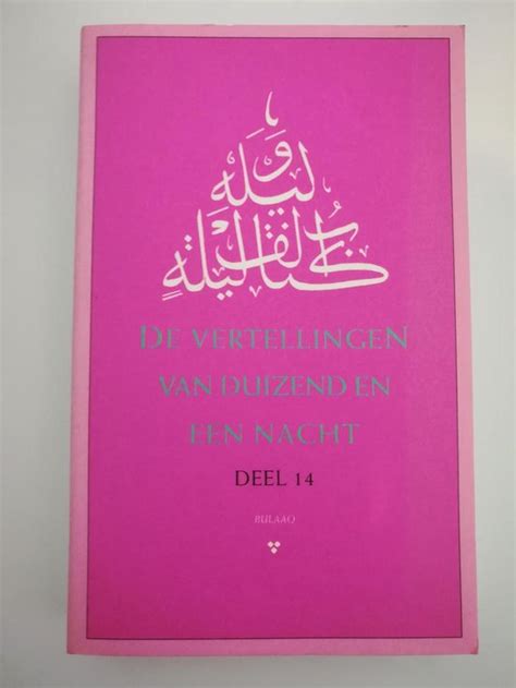 DE VERTELLINGEN VAN DUIZEND EN EEN NACHT DEEL 14 Richard Van Leeuwen