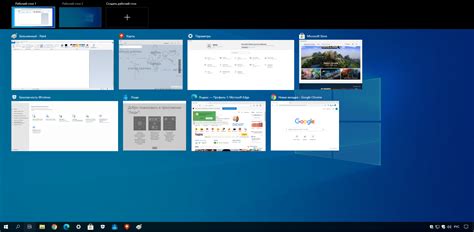 Как открыть второй рабочий стол windows 11 Telegraph