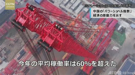 中国のパワーショベル指数 経済の原動力を示す 写真1枚 国際ニュースAFPBB News