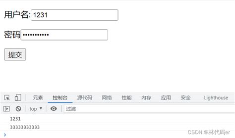 javascript操作表单 csdn博客