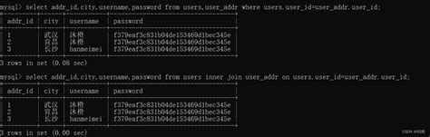 mysql多表查询 mysql查2个表 csdn博客