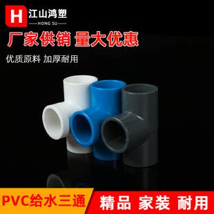 Pvc Diy