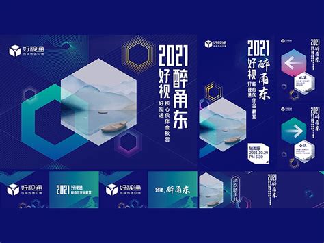 VI SI KV 作品案例 作品案例 IDTOP