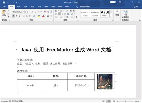 freemarker 动态生成 word cimoc
