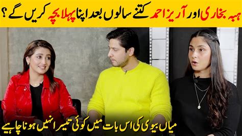 Hiba Bukhari And Arez Ahmed Talks About Their First Baby Arez And