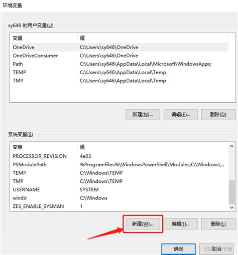 jdk8安装和环境配置 jdk8安装教程和配置 csdn博客