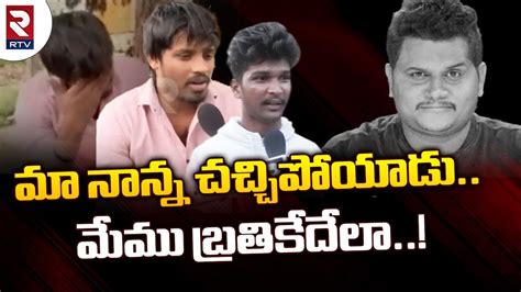 Dhee Dance Master Chaitanya Friends And Students Emotional