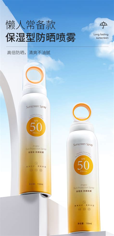 Spf