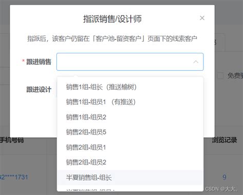 vue之 el select下拉框多选的使用 elementui中el select下拉框多选设置最小选择数 csdn博客
