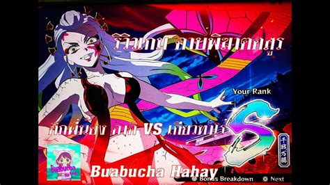 รววเกมDemon Slayer Kimetsu no Yaiba The Hinokami Chronicles ตอนท