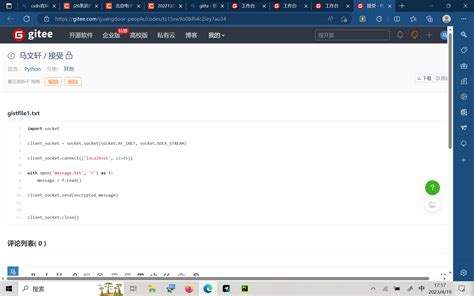 20212123 2022 2023 2 《python程序设计》实验三报告 csdn社区