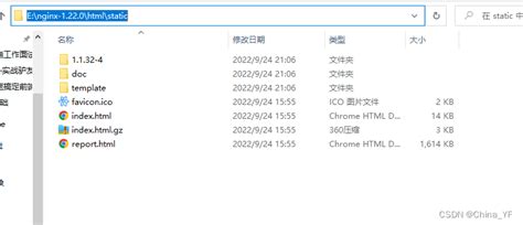 windows系统下使用nginx部署vue2项目的全过程 vue js 脚本之家