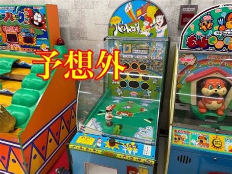 機械仕掛けのレガシー緊急事態発生 テクモ ミスターバットマン YouTube
