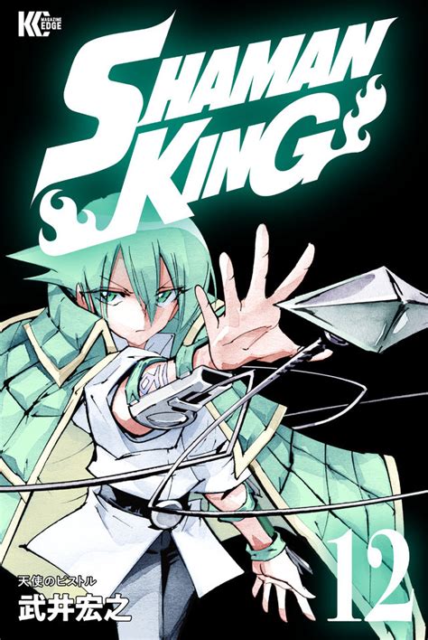 Shaman King Vol 12 Encomenda Otakuya San Store
