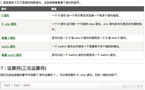 菜鸟教程jquerymoblie 菜鸟教程c语言 mob64ca14144dde的技术博客 51cto博客