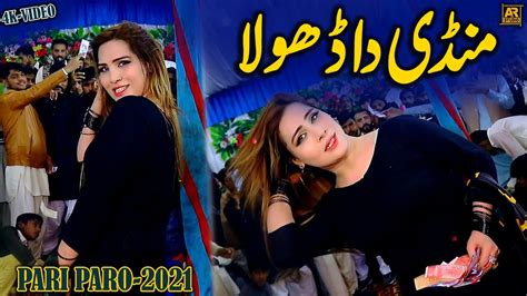 Mandi Da Dhola Pari Paro New Dance By Ar Studio Youtube