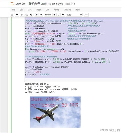 【opencv】基于resnet和caffe模型的图像分类 resnet opencv 图像分类 csdn博客