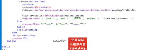 layui asp实现图片上传功能 资讯动态 上海风掣网络科技有限公司