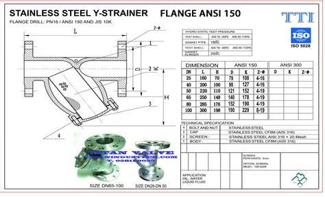 AVA Y STRAINER STAINLESS STEEL FLANGED ANSI 150 TITAN INDUSTECH CO