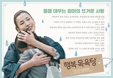 Her Love Boils Bathwater 2016