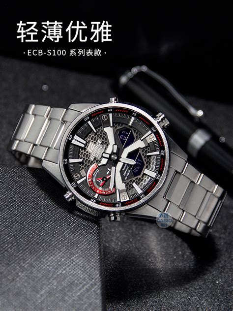 Edifice Ecb S Yd