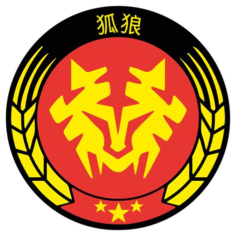文件 Logo 68 svg Infinity中文维基 灰机wiki 北京嘉闻杰诺网络科技有限公司