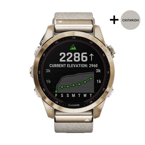 Часовник Garmin Fenix 7S Sapphire Solar Cream Gold Titanium Cream Light
