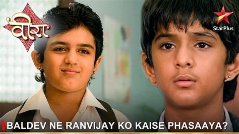 Ek Veer Ki Ardaas Veera एक वर क अरदस वर Baldev ne Ranvijay
