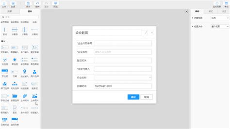 上传附件 山川软件产品文档