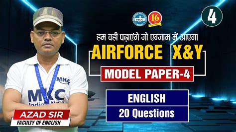 Airforce X Y English Class English Model Paper 4 Airforce X Y